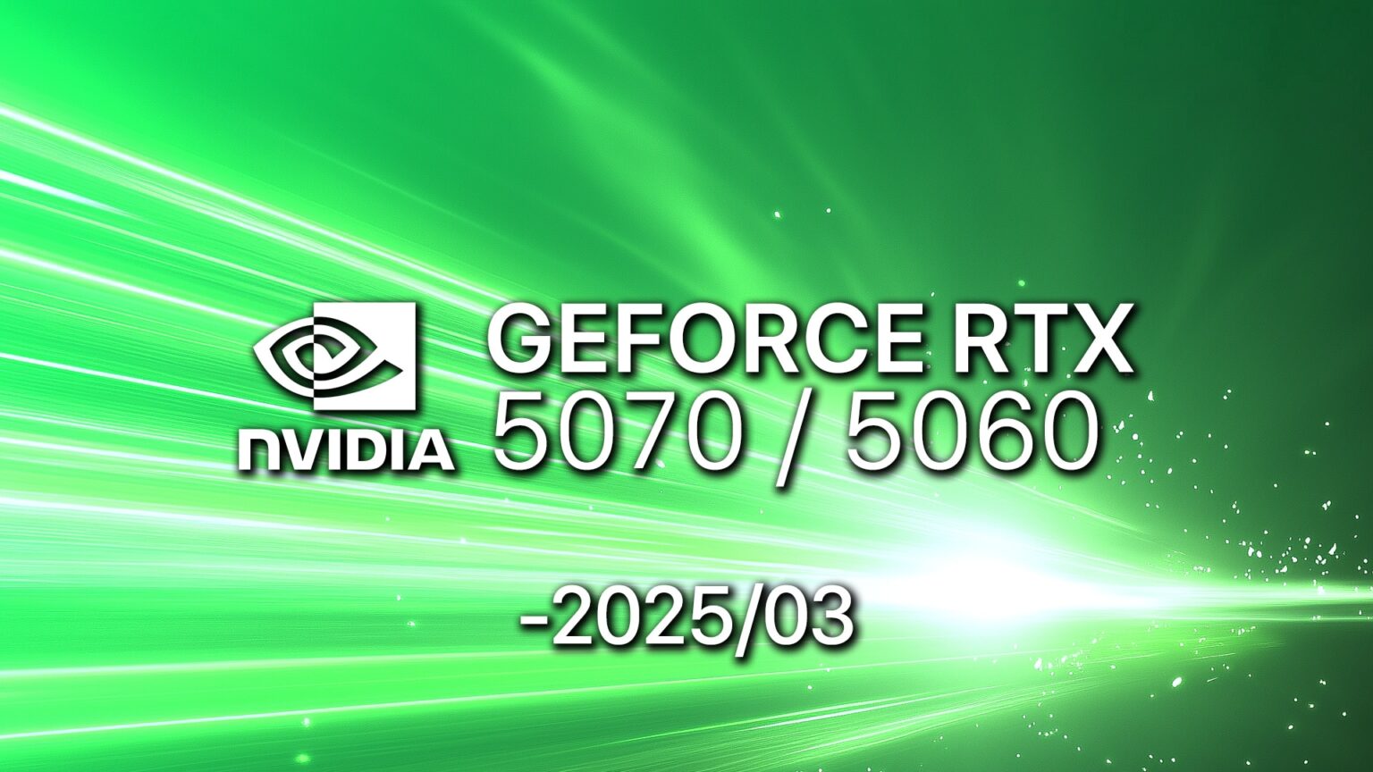GeForce RTX 5070 は2025年2月発売。RTX 5060 は25年3月に発売される可能性 - ギャズログ | GAZ:Log